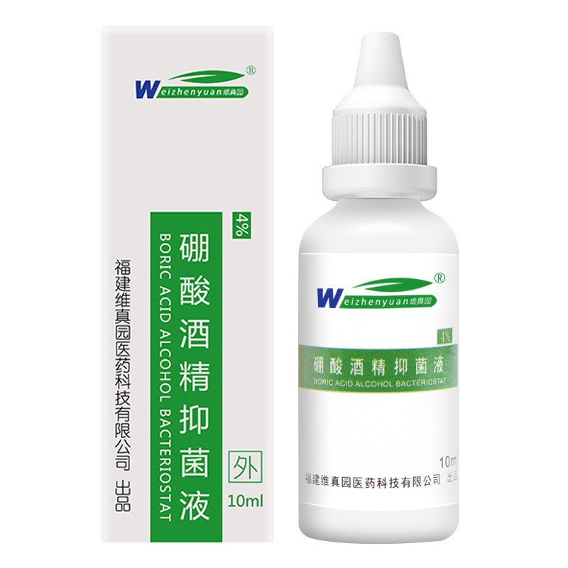 Weizhenyuan 4% Alcohol Ear Drops 0ml Alcohol Ear Drops Solution Medium ...