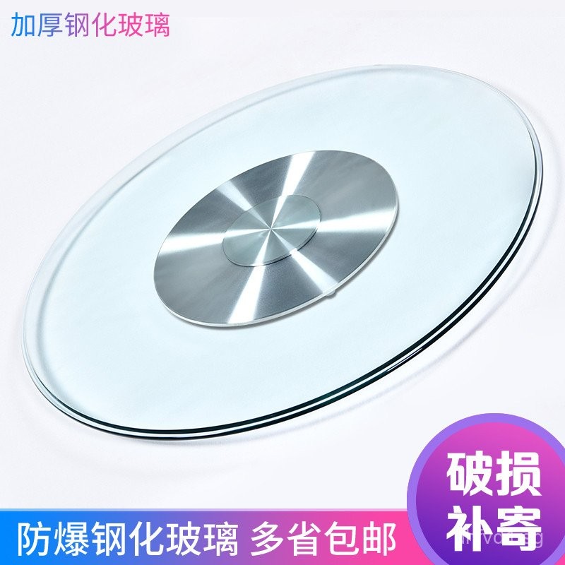 Round Table Turntable Tempered Glass Home Rotating Round Hotel Dining ...