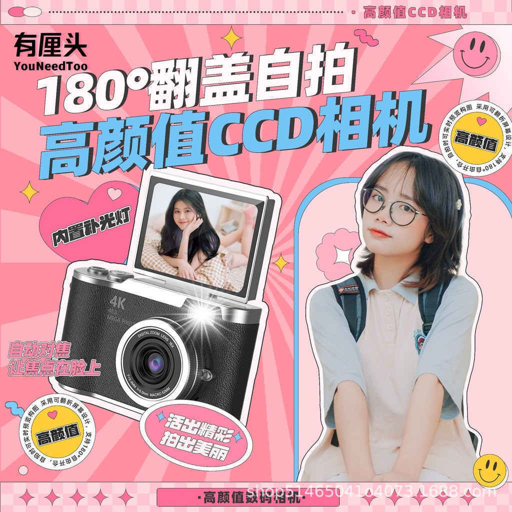 [Ready Stock] 180°Flip Screen CCD Camera Selfie Video Portable Student ...