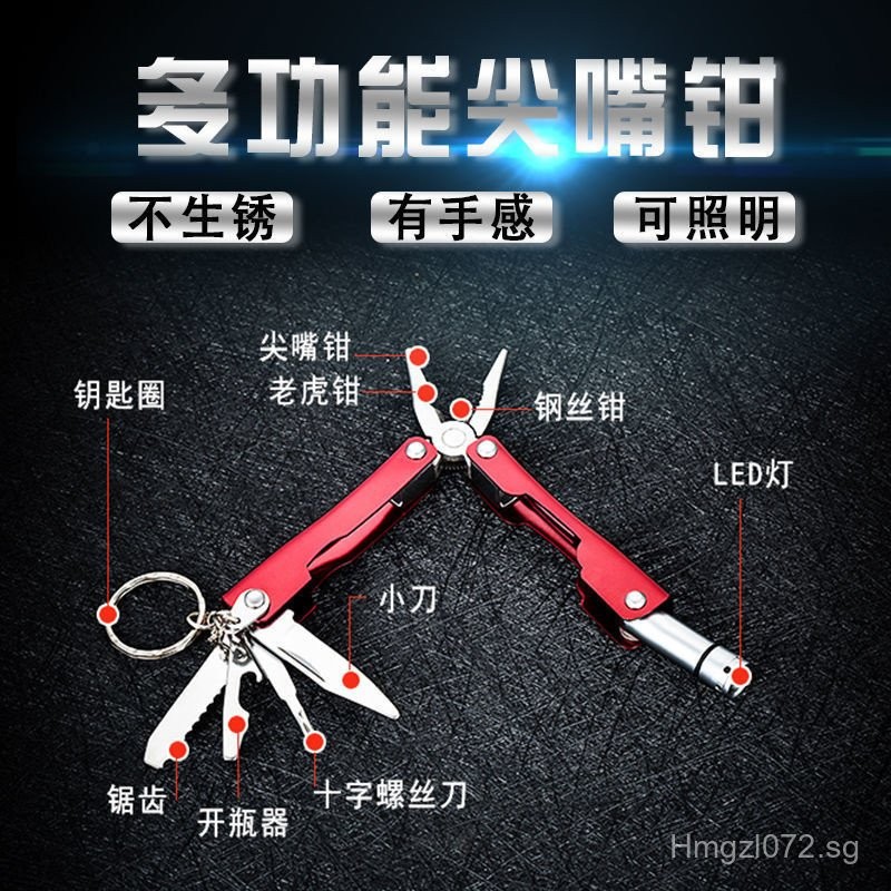 Multi-Function Tool Pliers Folding Mini Outdoor Portable Swiss Knife ...