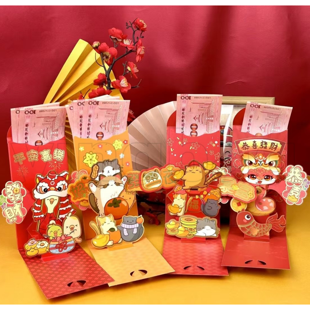 2025 CNY Red Envelop 2025 Snake Year 3D Creative Cartoon Red Packet ...