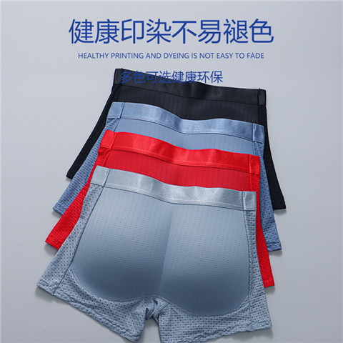 Men's Boxer Latex Shaping Underwear Seamless Fake Butt Hip Lifting, Hip ...