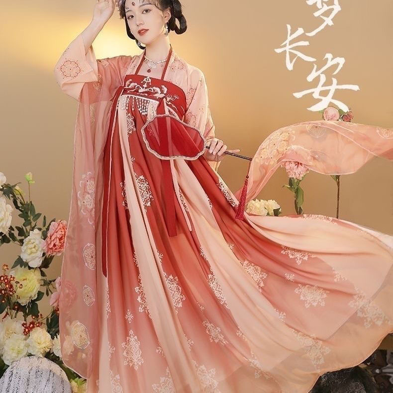 Yuanshan Original Ancient Style Hanfu Changan Adult Tang Made Breast ...