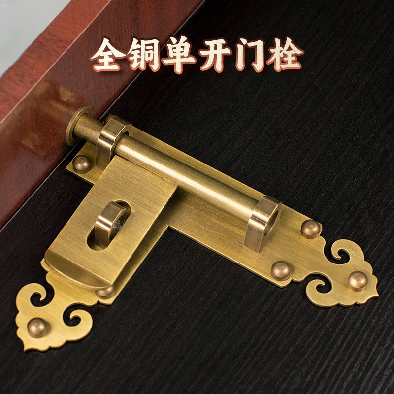 Chinese Antique All Copper Door Bolt Latch Style Door Lock Retro Single ...