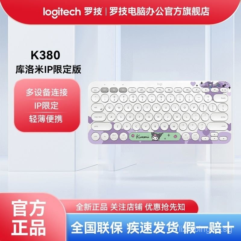 Logitech Fashion Series K380Wireless Office Keyboard Membrane Keyboard ...