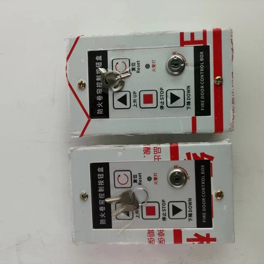 Fire Electric Fire Shutter Door Control Button Switch Open-Mounted ...
