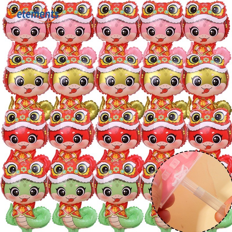 2025 Snake Year Handheld Balloon Kids Gifts - New Year Large Zodiac ...