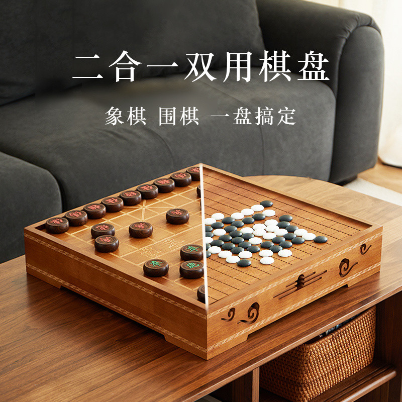 Chess Chinese Chess Go Gomoku Multi-in-One Chess Table Chessboard Full ...