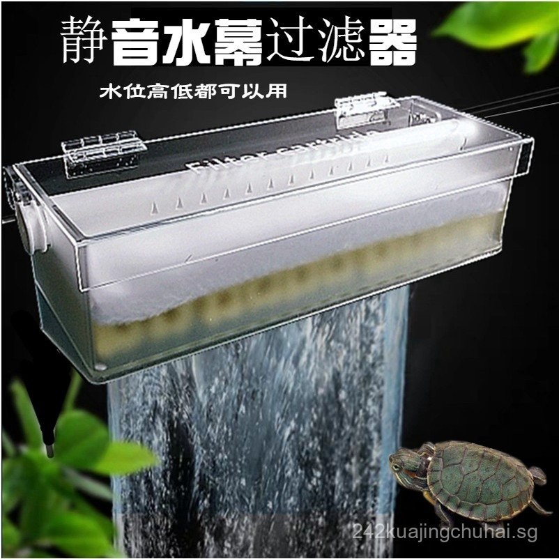 Turtle Tank Low Water Level Filter Aquarium Filter Box Top Mount Fish ...