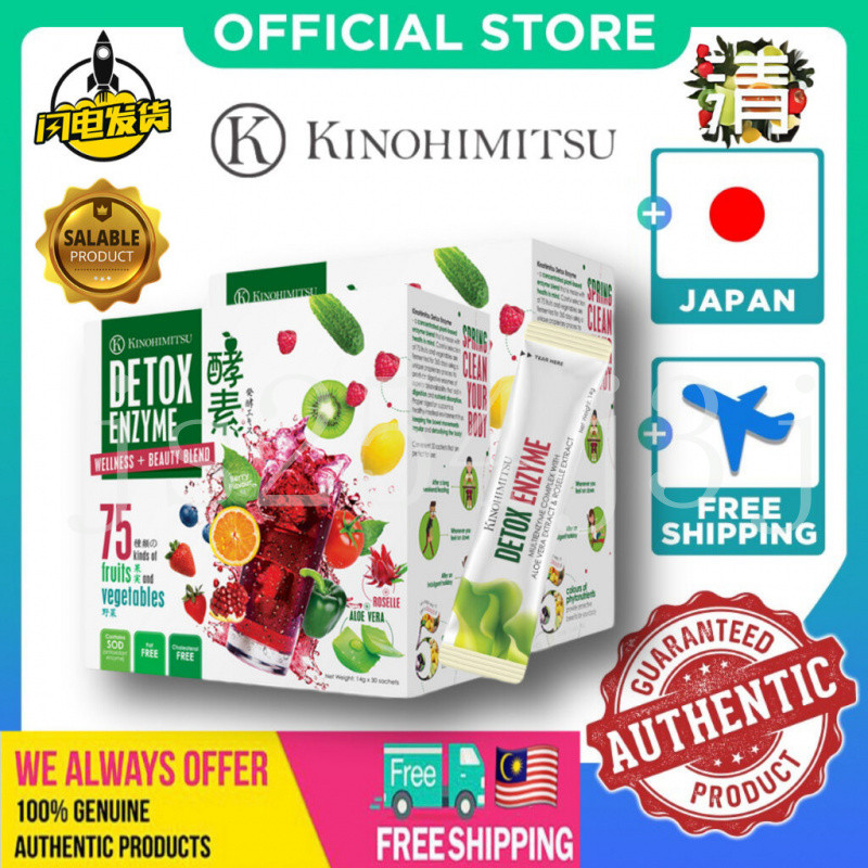 【buy 3 free 1】Kinohimitsu Detox Enzyme 30's (Authentic Local Ready ...
