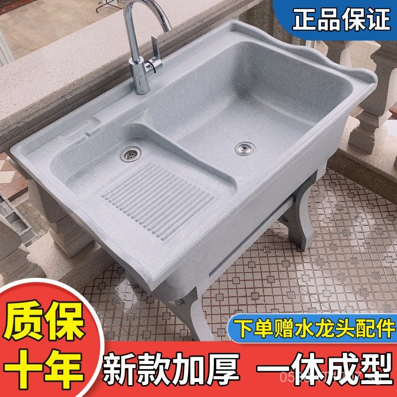 Wash Basin Laundry Table Laundry Sink Table Basin Household Courtyard ...