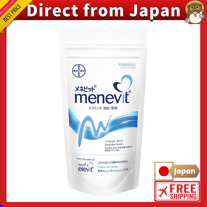 Menevit｜Male Fertility Supplement｜90 tablets×1 bag for 30 days｜Growth ...