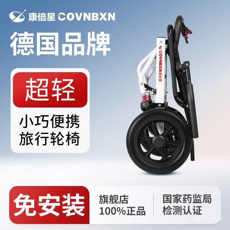 German Kangbeixing Walking Aid for the Elderly Auxiliary Walking Hand ...