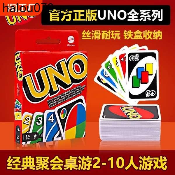 Solitaire Board Game Card Plastic Sealing Waterproof Tin Box Uno Uno ...