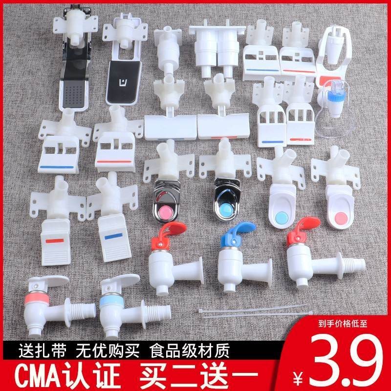 Universal Angel Water Dispenser Accessories with Complete Collection of ...