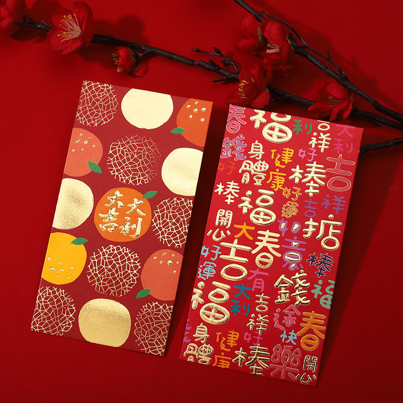 Spring Festival Traditional Good Luck Red Pocket for Lucky Money ...