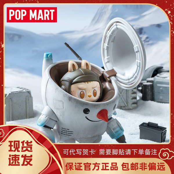 pop mart labubu genuine goods POPMART Bubble Labubu Labubu Hengshan ...