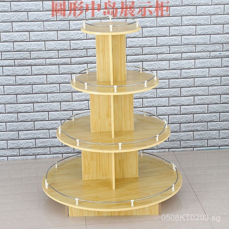 Round Wooden Display Stand for Stacked Goods, Snack Supermarket Product ...
