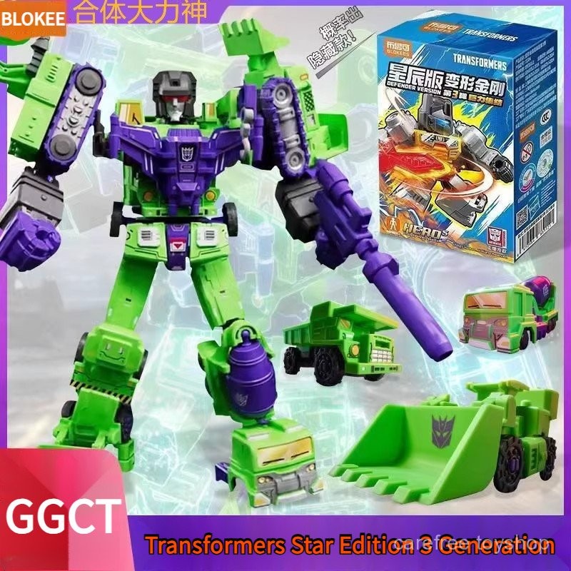 Bruco Transformers Star Version Third Bullet Hercules Unit Load Device ...