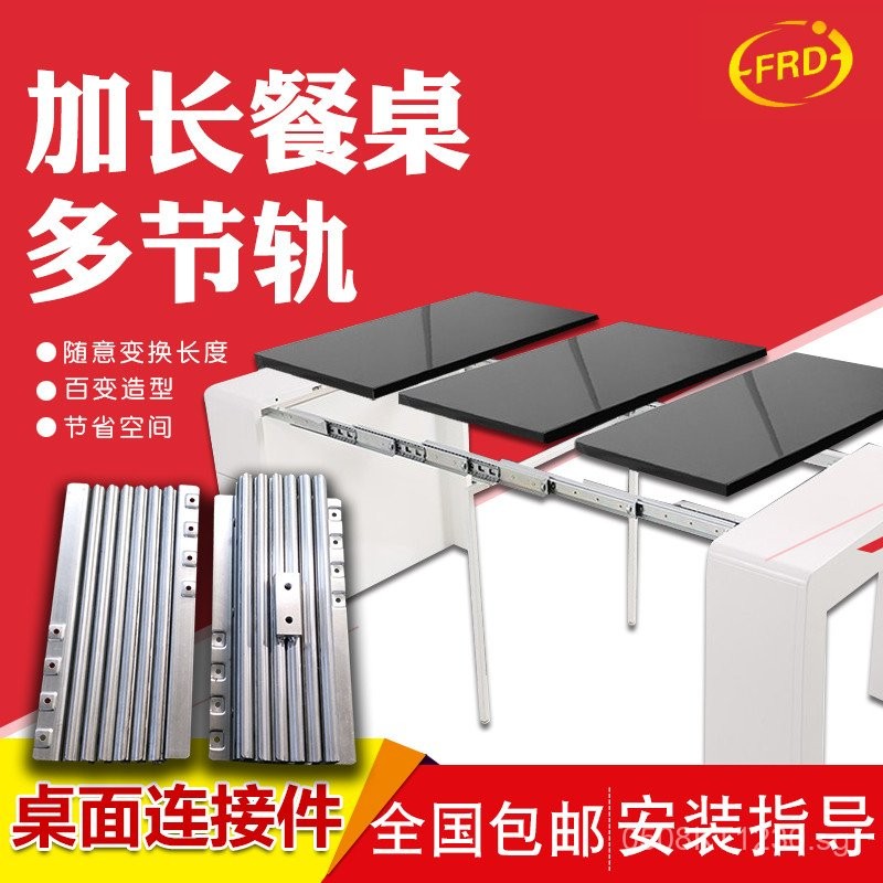 Guide Rail Dining Table Cabinet Extended Multi-Section Dining Table ...