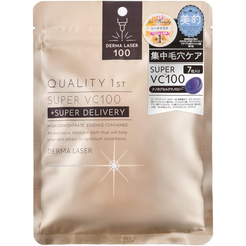 【Authentic Japanese Products】Quality 1st Derma Laser Super VC 100 Mask ...