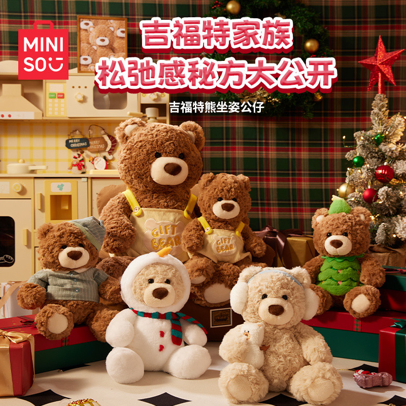 Genuine MINISO MINISO MINISO MINISO Goods Giford Bear Series Doll Christmas Snowman Pajama Doll ...