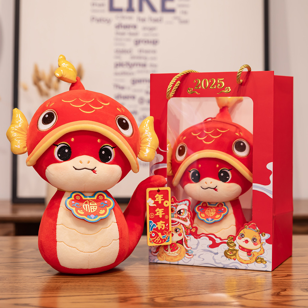 2025Snake Year Mascot Doll Koi Snake Doll Year of Snake Plush Toy ...