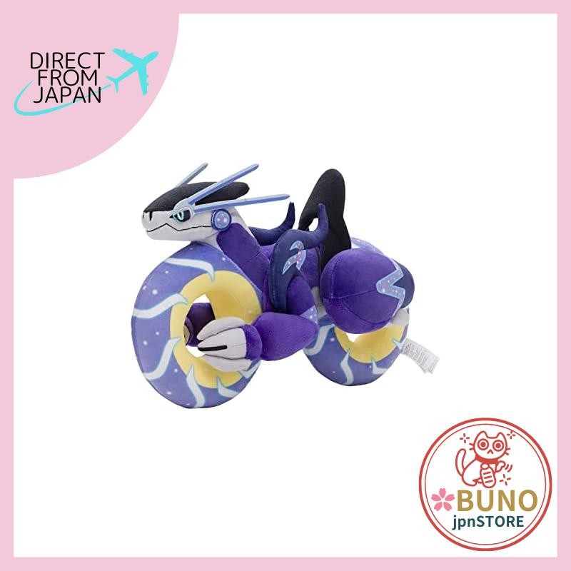 Pokémon Center Original Plush: Magnezone (Drive Mode) 21×18×35 (H×W×D ...
