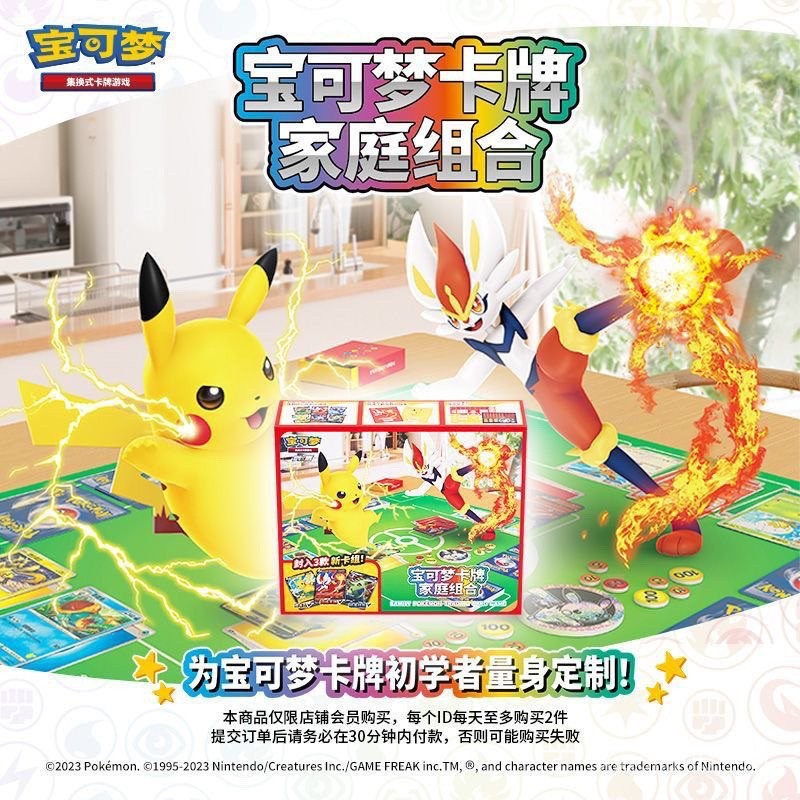 Pokemon Sets of Card Exchange Games PTCG Jianzhong Family Combination ...