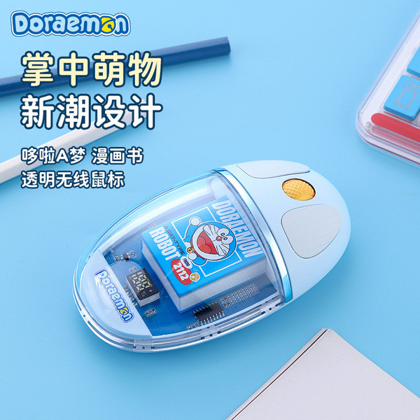mouse wireless wireless mouse Doraemon comic book transparent wireless ...