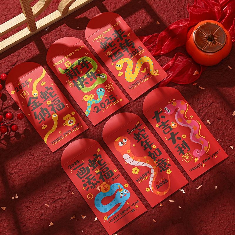 2025 Snake Red Envelope Design Cartoon Painting Snake Tim Fu New Happy ...