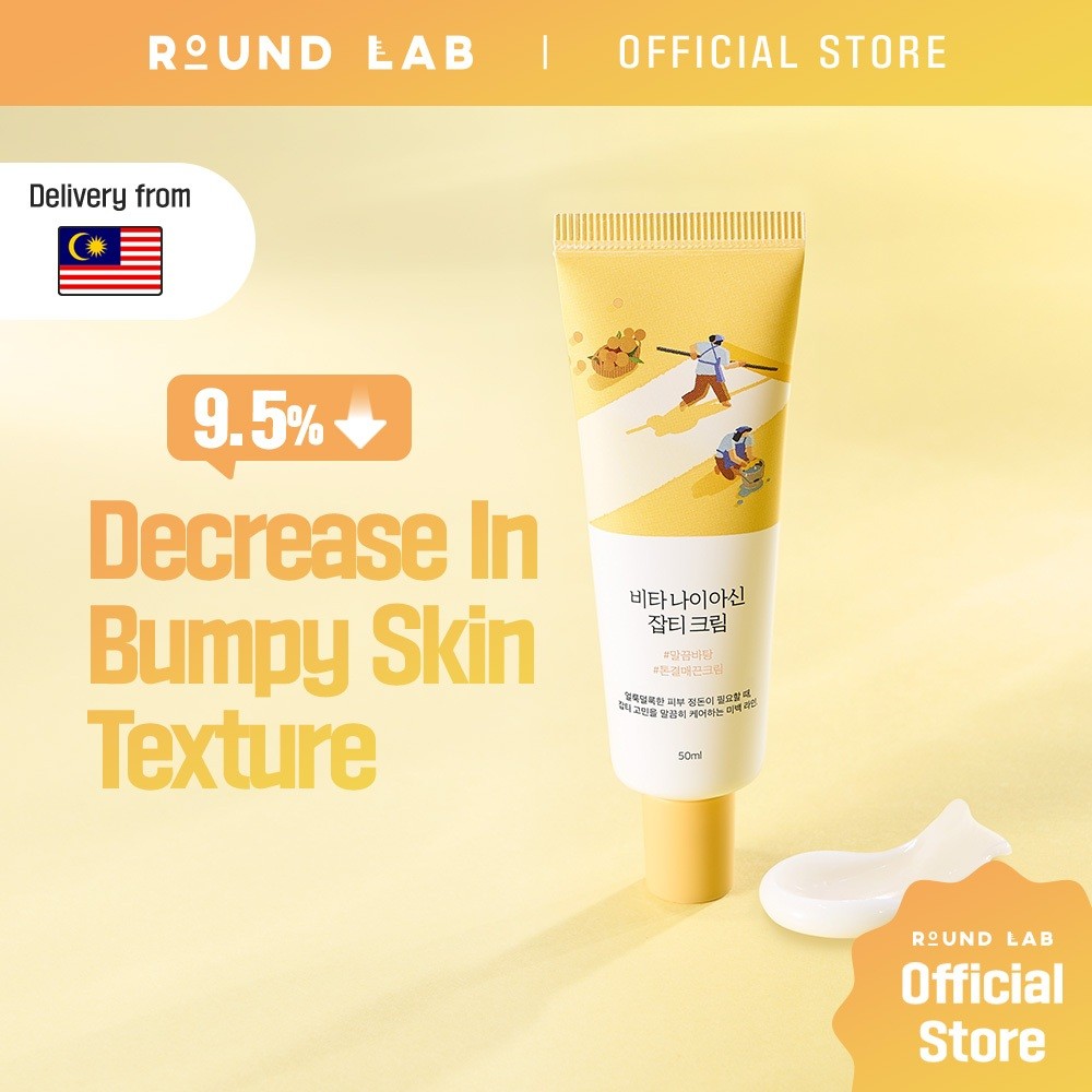 ROUND LAB Vita Niacinamide Dark Spot Moisturizer (50ml) | Shopee Singapore