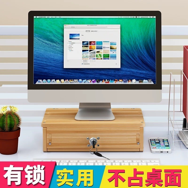 [in stock] Computer Monitor Riser Stand with Locking Base Bracket ...