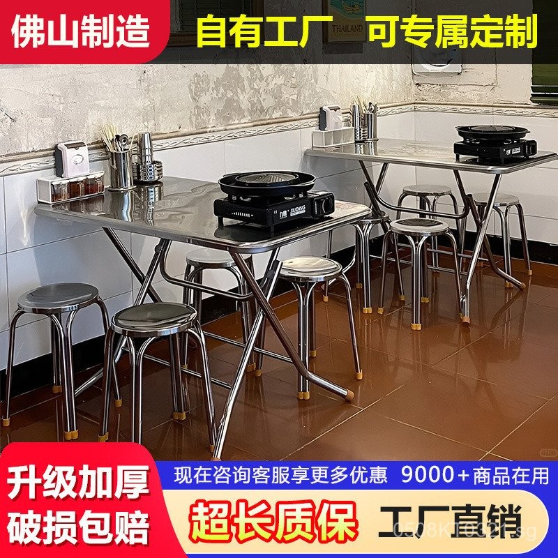 LM Night Market Table and Chair Set Retro Food Stall Spicy Hot Pot ...
