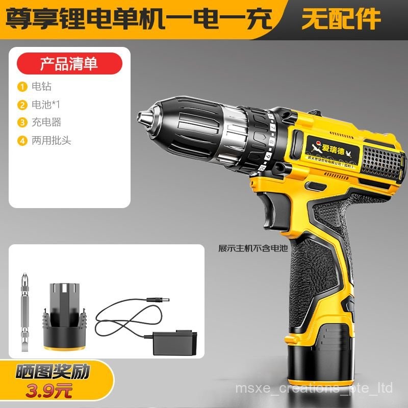 German Irish Electric Hand Drill Toolbox Full Set of Household Tools ...