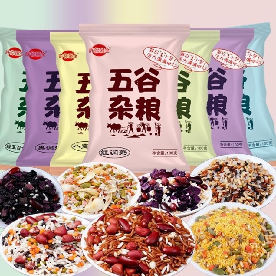 [SG-Local ] Instant Reduce Breakfast Eight Treasures of Congee Rice ...