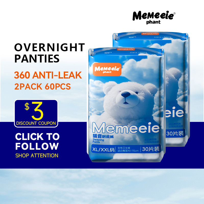 Memeeie Sanitary pad Pants Overnight Menstrual/Postpartum Sanitary ...