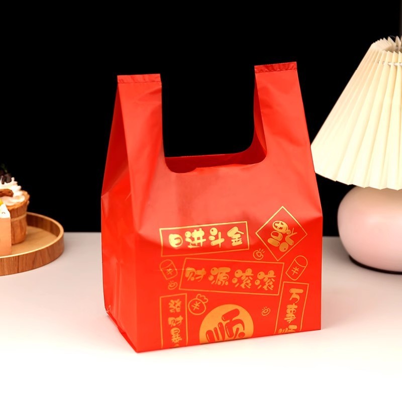 50pcs/CNY 2025 Chinese New Year Gift Bag/Year of the Snake Packaging ...