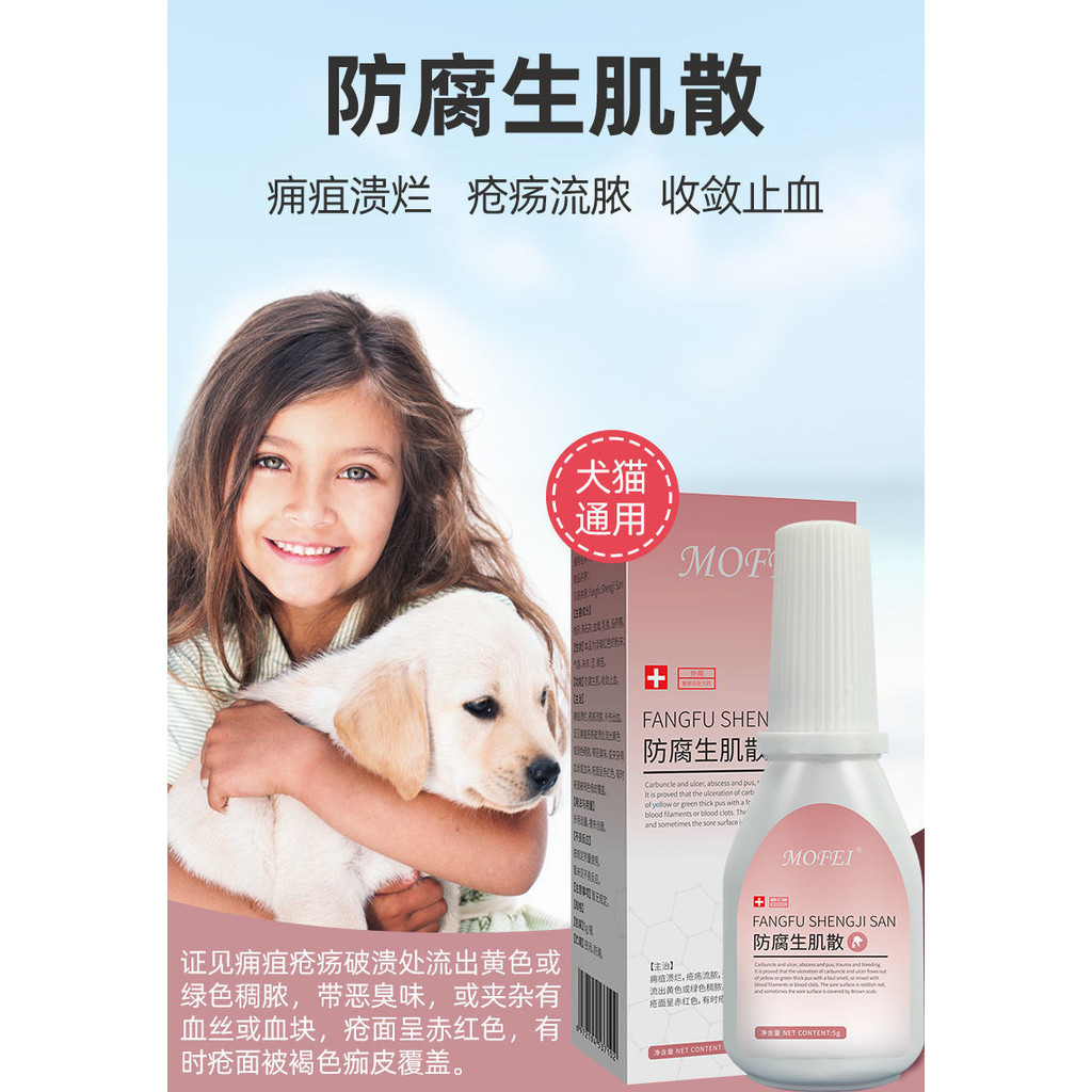 [Official authentic products]Wound Healing Ointment Wound Hemostatic ...