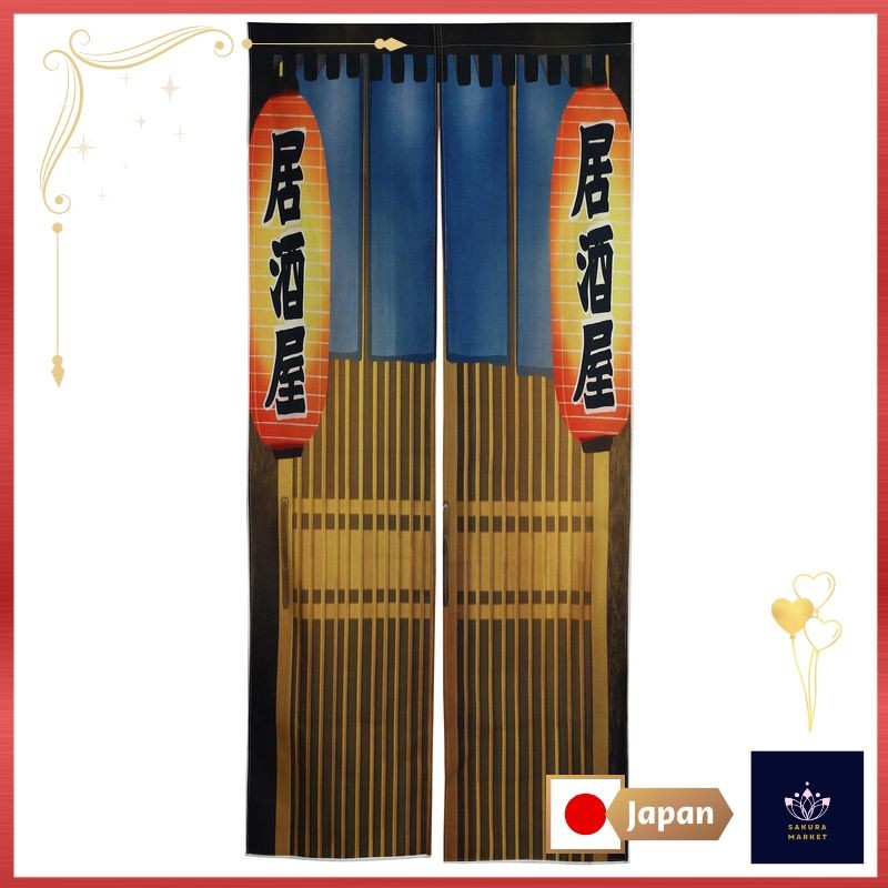 next.design Noren Curtain 180cm Length Trompe-l'œil Design for Shops ...