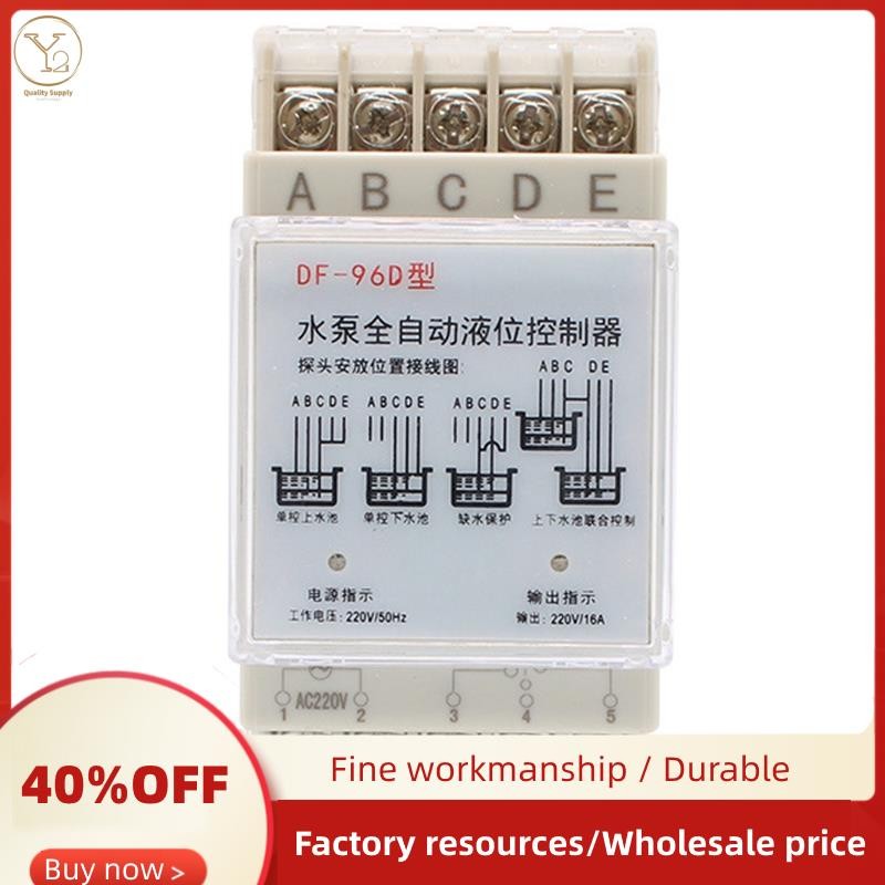 DF-96D Automatic Water Level Controller Pump Cistern Auto Liquid Switch 220V Relay Switch ...