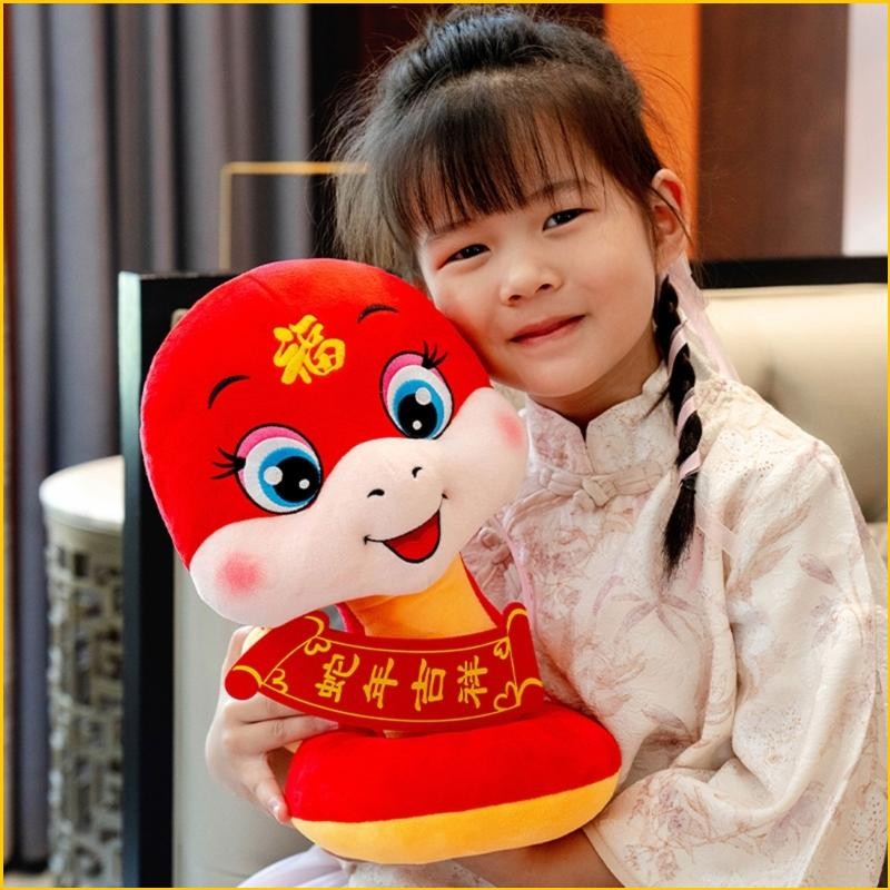 UKI Snake Toy Chinese New Year Stuffed Animals for New Year Mascots ...