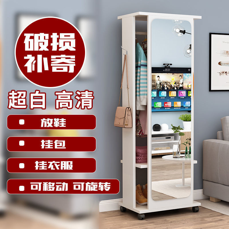 Dressing Mirror Clothes Rack Integrated Full Body Floor Mirror Storage ...