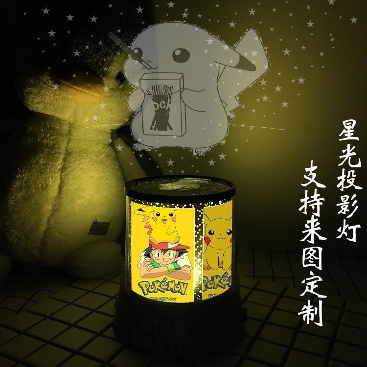 [Featured] Pokémon Pokémon Pikachu Merchandise Starlight Projection ...