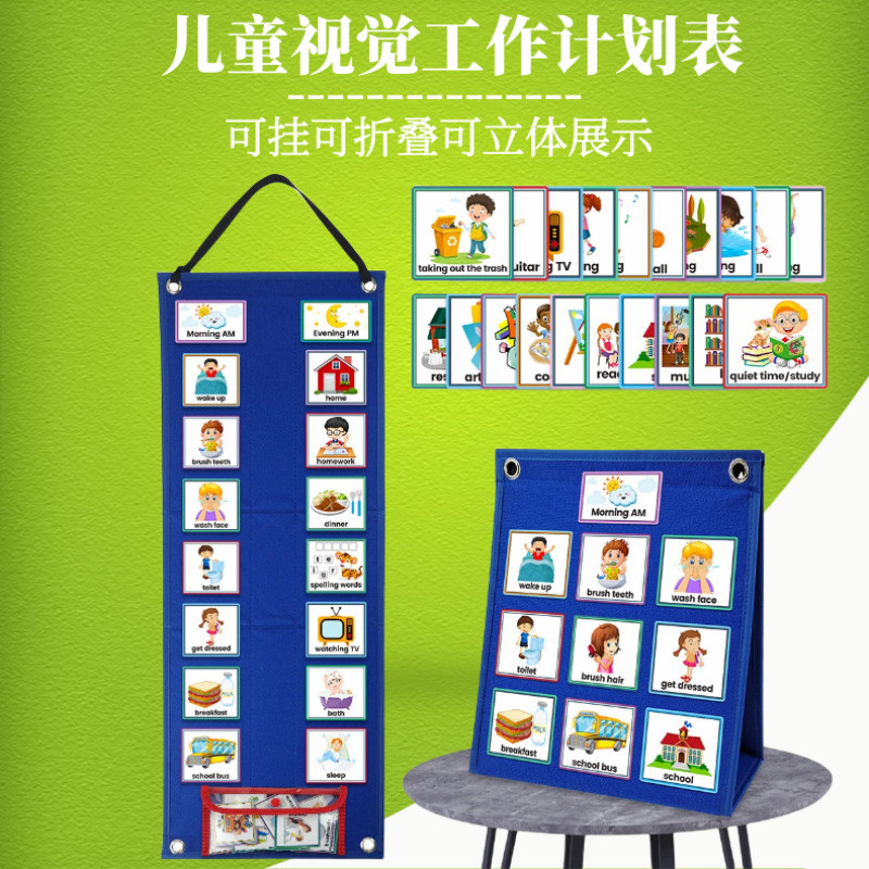 [2024NEW]Children's Visual Schedule Daily Planning Chart of Work Plan ...
