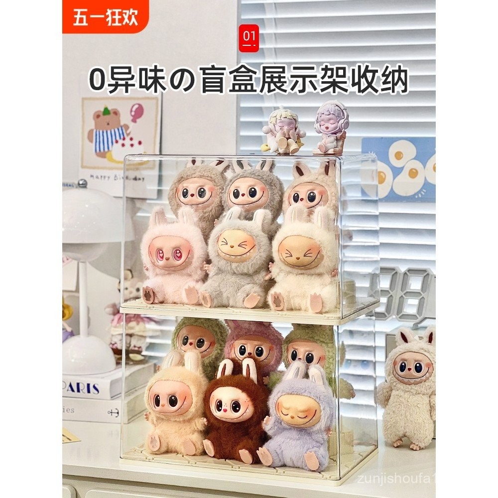 labubu Display Case Dustproof Figurine Storage Box Transparent Acrylic ...