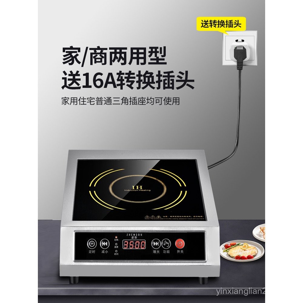 Zhengbu3500W Commercial Electric Induction Cooker High Power for ...