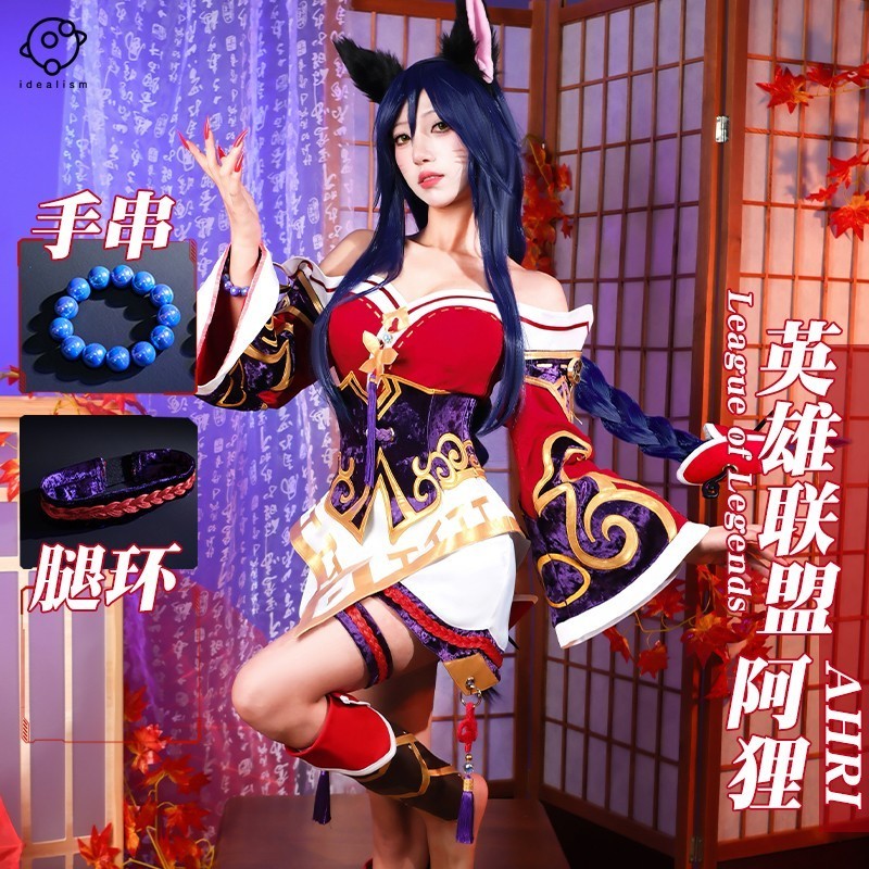 League of Legends cosplay Nine-Tailed Fox Ari Game Costume Full Set ...