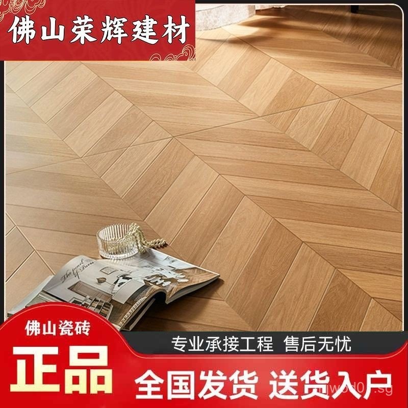 Mountain Full Porcelain Fishbone Wood Grain Tile Flooring600x1200Faux ...