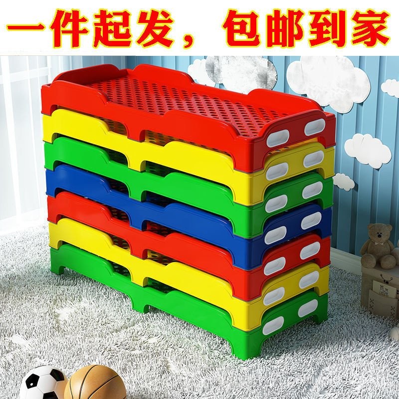 Children's Garden Bed Bed for Lunch Break Plastic Bed Hosting Class ...